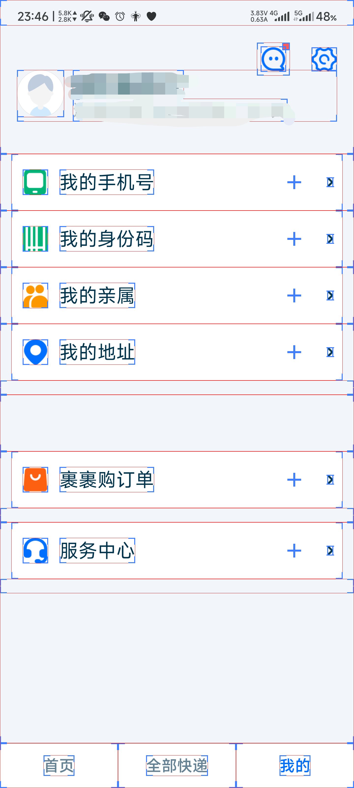 Android12自用LSPOSED插件推荐 2022 - Meiza的小盒